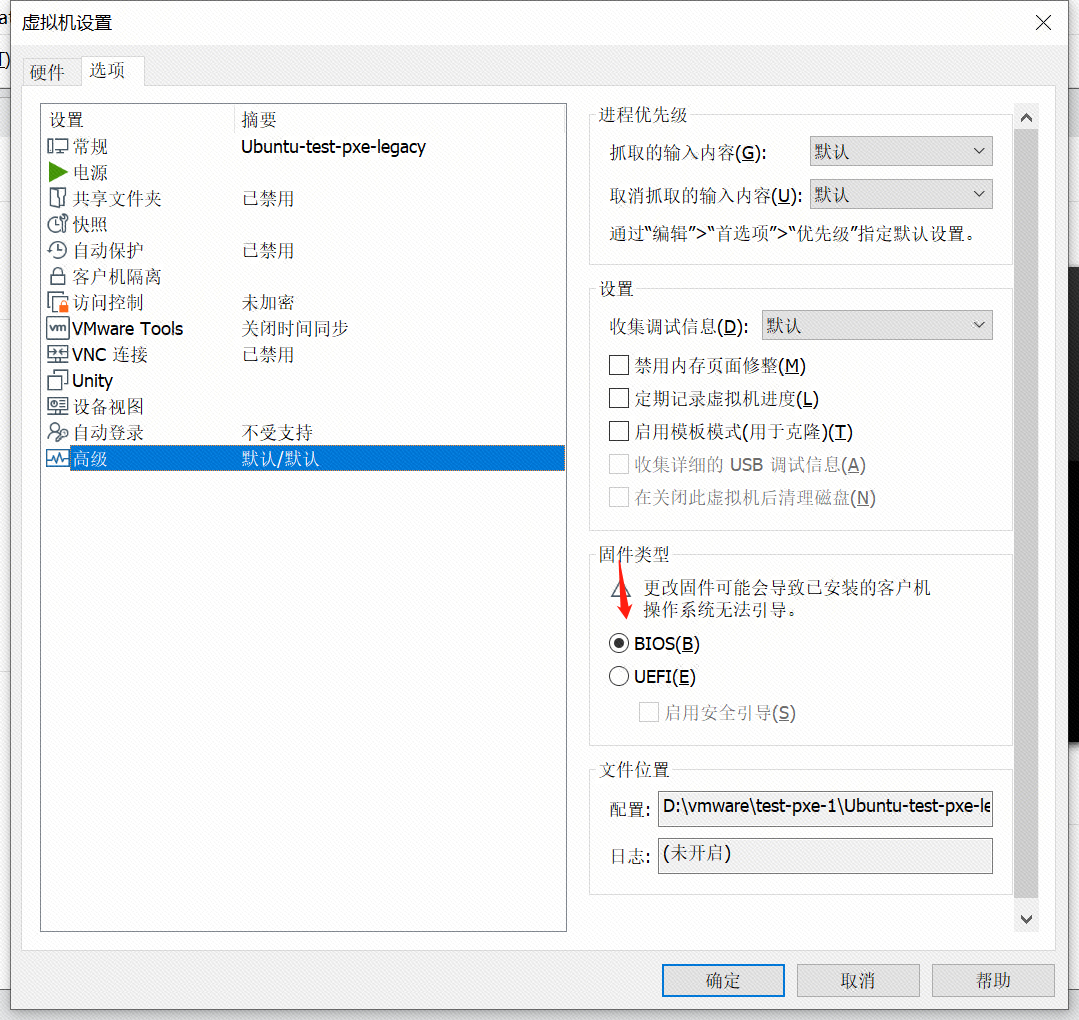 PXE网络全自动安装Ubuntu20.04，BIOS(Legacy) 和 UEFI 启动都支持_ubuntu pxe legacy-CSDN博客