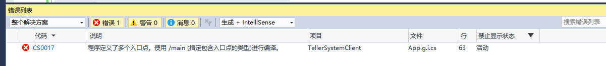 WPF应用程序启动的问题(自定义Main函数启动)_类型已定义了一个具有相同参数类型的成员-CSDN博客