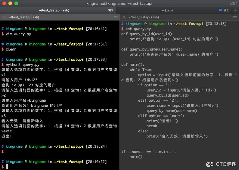 Python命令行程序 粘贴一日一技:用python如何正确开发命令行交互程序 Csdn博客