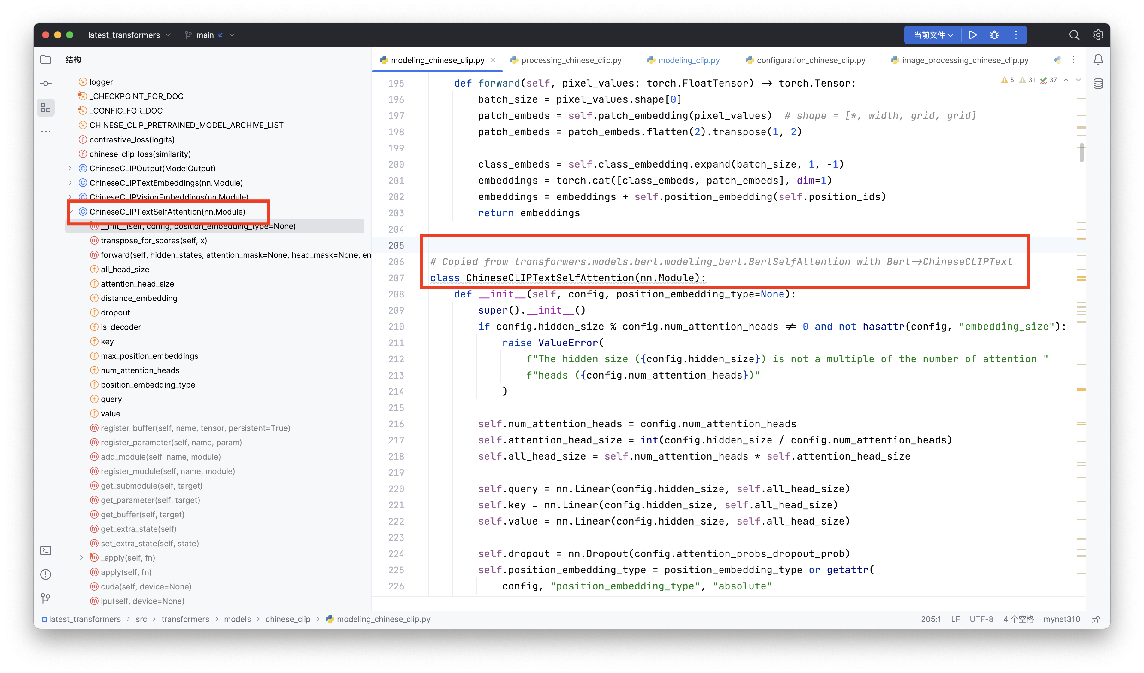 带你上手基于Pytorch和Transformers的中文NLP训练框架_transformers 中文对话模型库-CSDN博客
