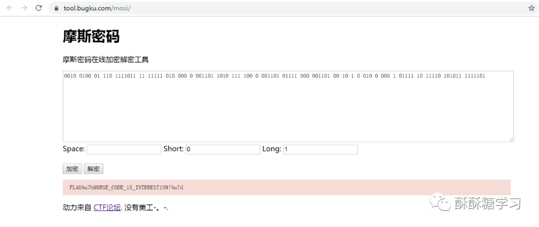 Bugku：加密 easy_crypto_实现一个加密函数easycrypto(),-CSDN博客
