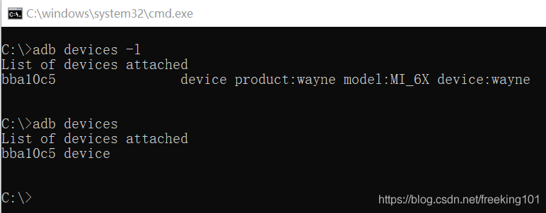 adb（Android debug bridge）命令-CSDN博客