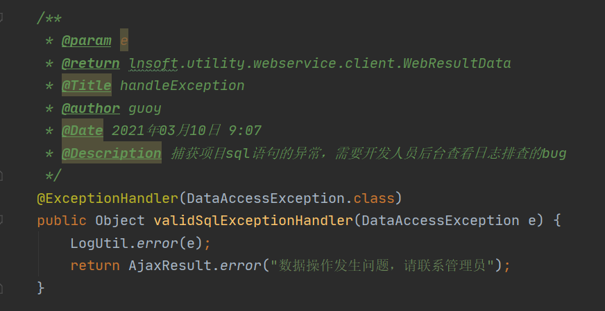 基于Appscan扫描漏洞修复方案_发现可能的服务器路径泄露模式-CSDN博客