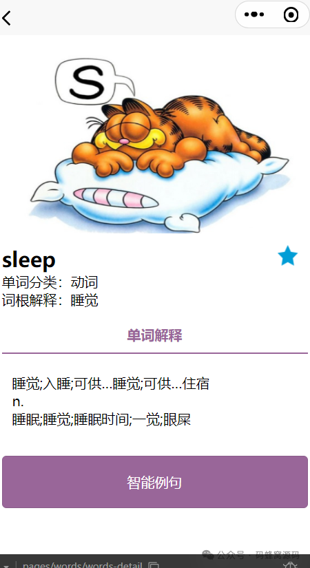【含开题报告文档ppt源码】基于vuedjango框架实现机器学习的英语单词智能打卡系统基于vue与django的英语单词打卡系统设计与实现的预期结果 Csdn博客 