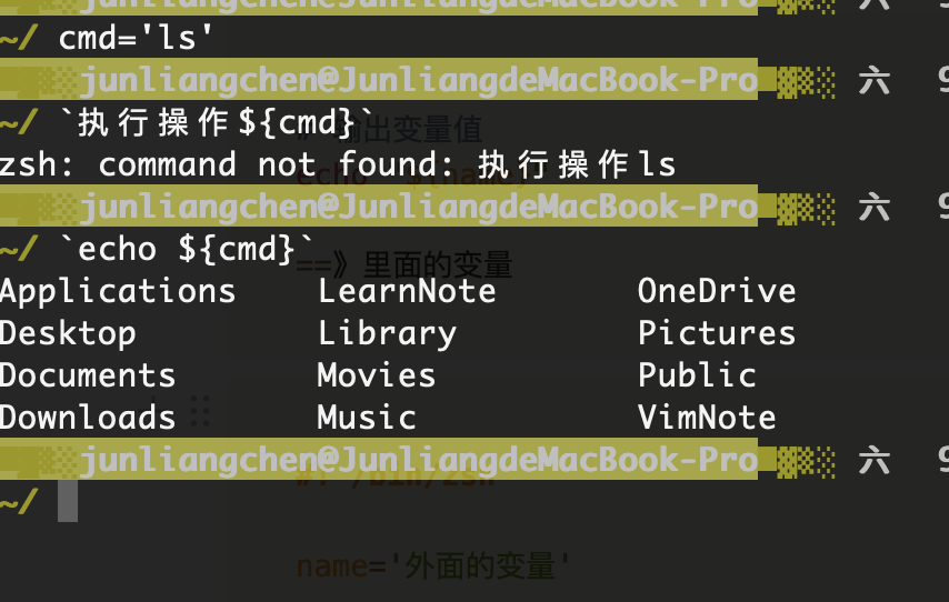 Shell 2 单引号、双引号、反引号的区别shell中双引号和单引号反引号区别 Csdn博客