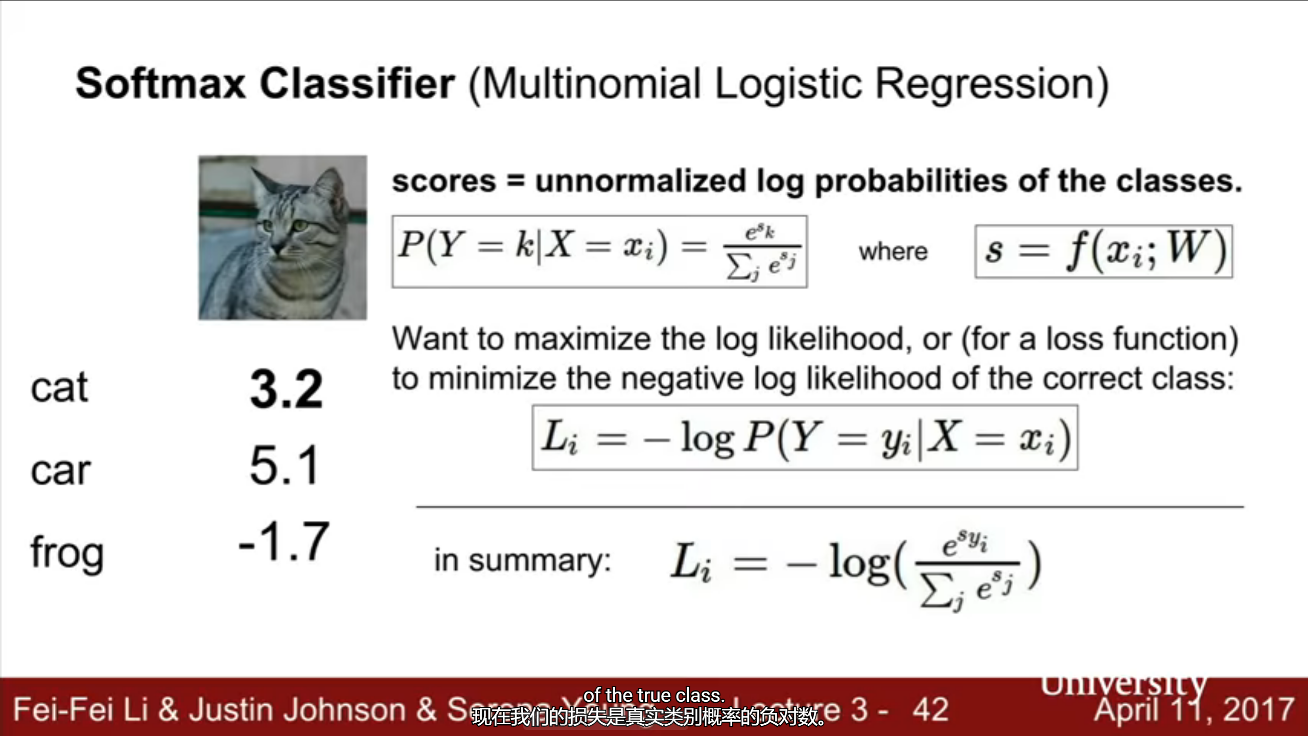 [3]Loss Functions and Optimization—损失函数和优化_损失函数为什么加1-CSDN博客