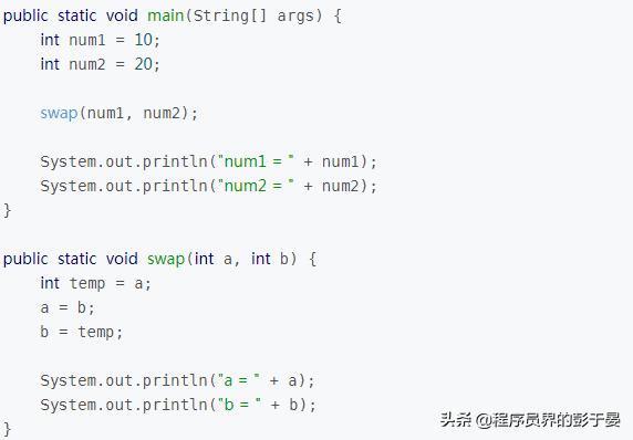 传递数组对象java中值传递和引用传递的三种情况 Csdn博客