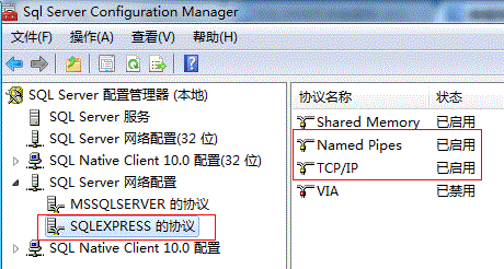 sqlserver去掉密码强度验证_SQLServer:更改登录模式，Windows验证与Sql身份验证混合，设置sa密码...-CSDN博客