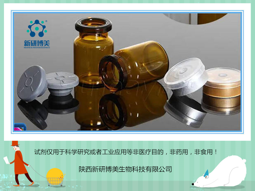 TQ7.1 CPG 500 A，Tide Quencher 7.1 CPG 500 A，可应用于荧光定量分析、荧光寿命测量等领域-CSDN博客