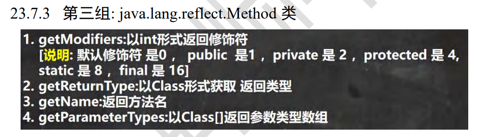 Java反射机制原理及应用 Csdn博客
