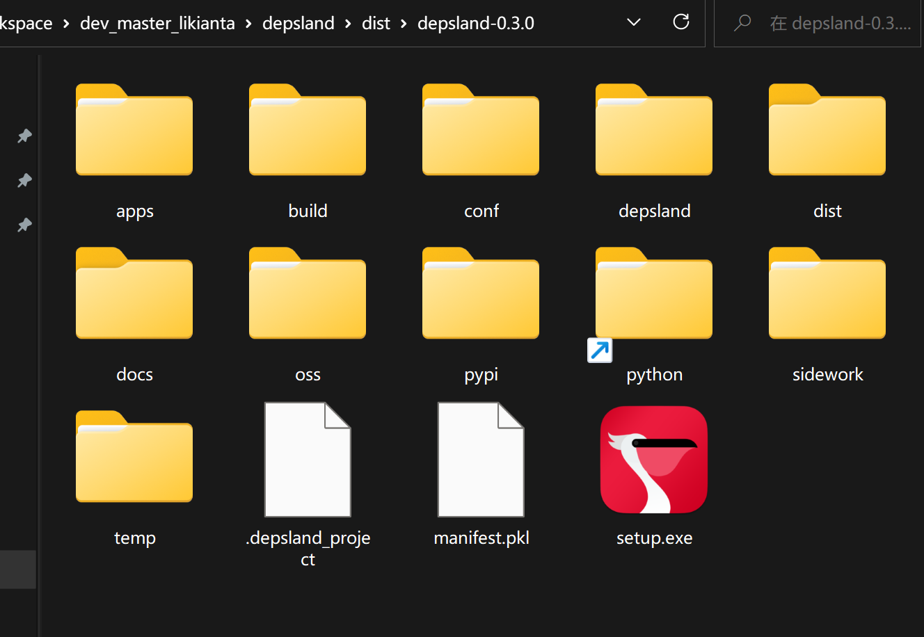 Python 增量更新/打包解决方案 -- Depsland_pyinstaller打包后的执行文件如何更新代码-CSDN博客