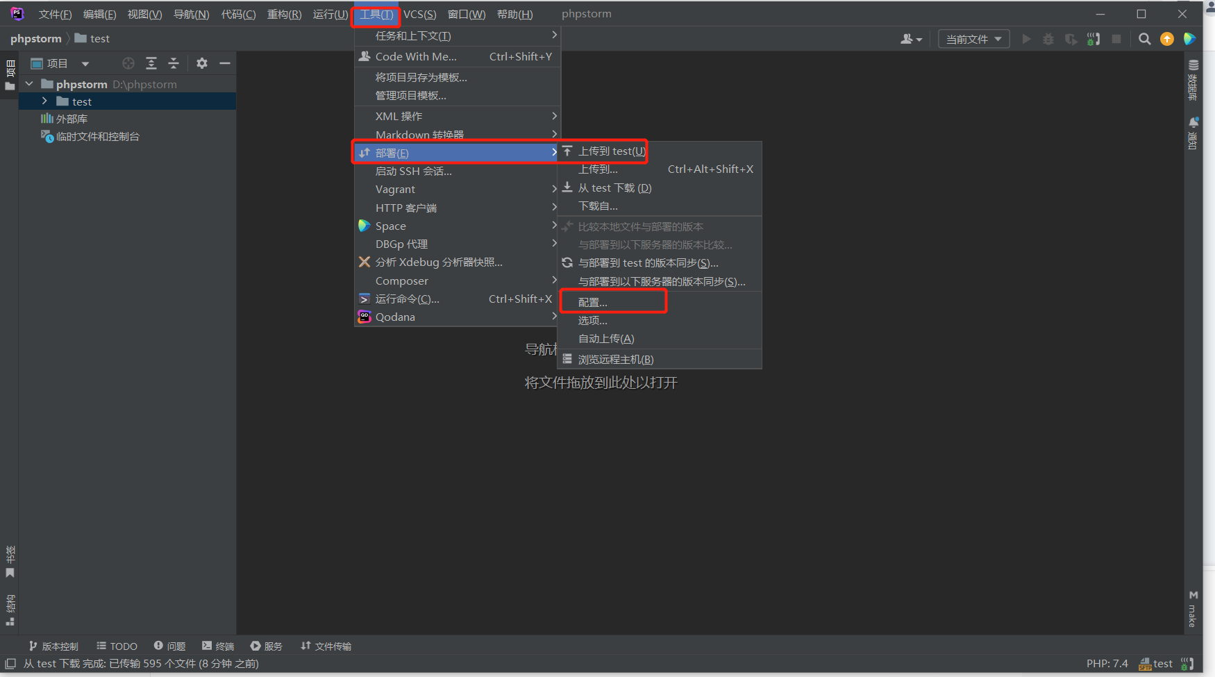 Phpstorm连接远程服务器配置 Csdn博客