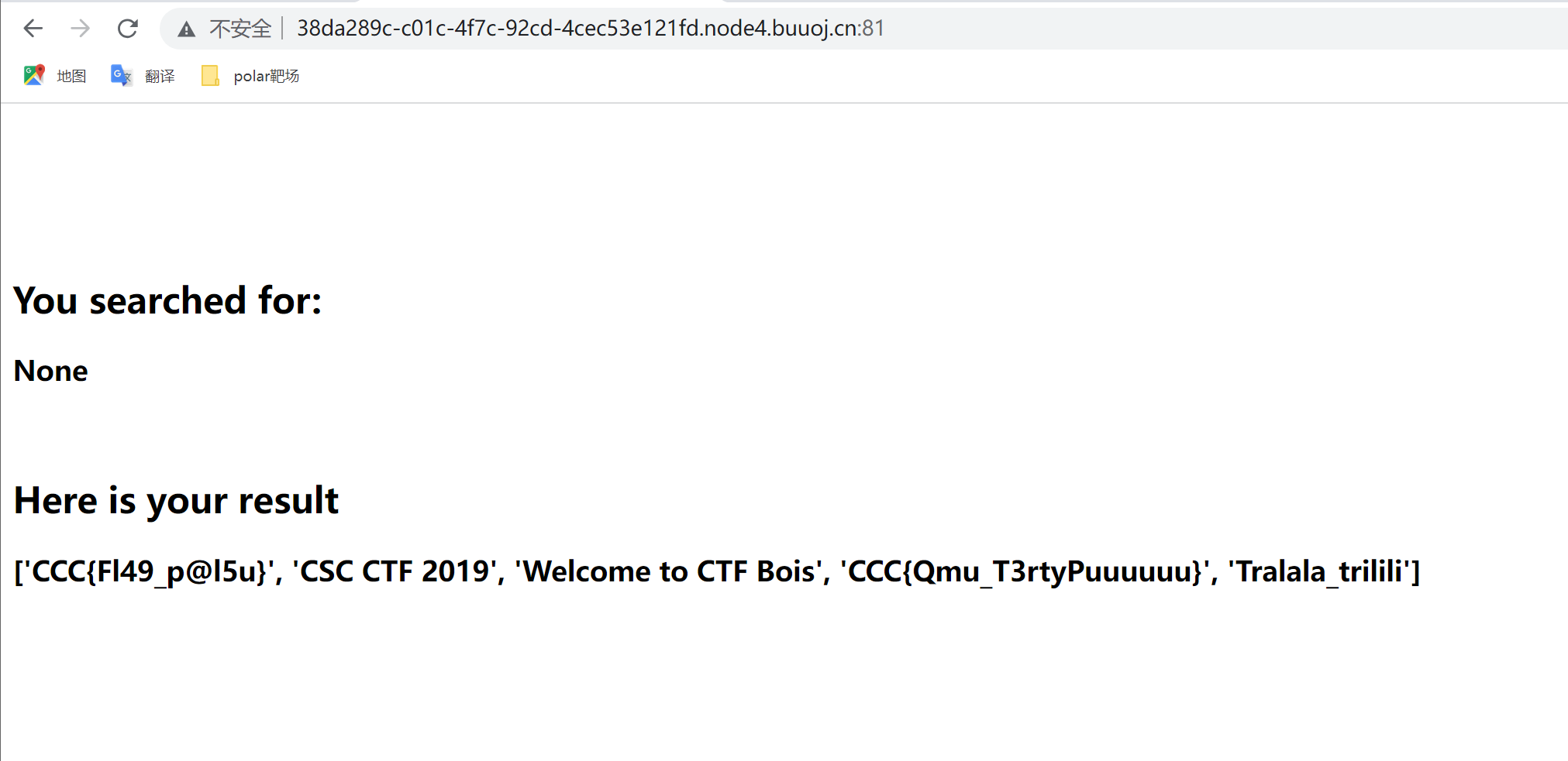 polar靶场通关笔记_polar swp-CSDN博客