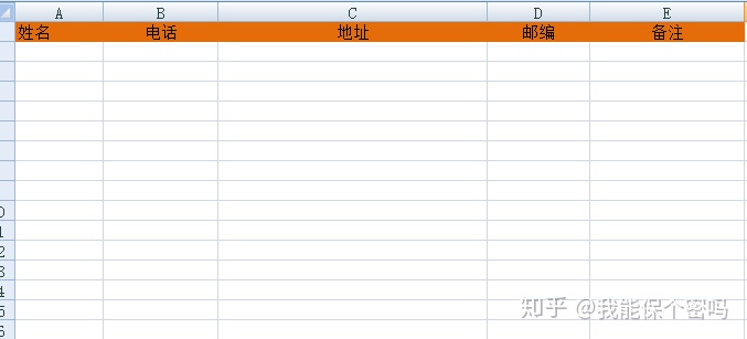 Excel Split函数excel示例：拆分数据信息并填入相应单元格 Csdn博客
