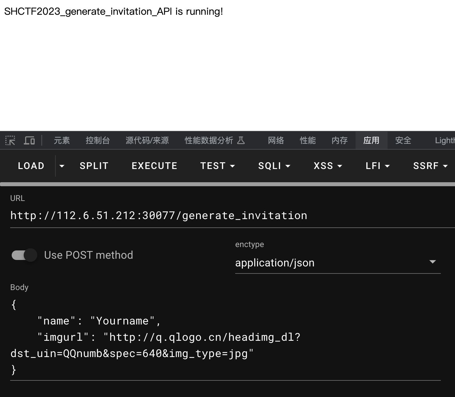 SHCTF2023_ctf 2023 ezphp-CSDN博客