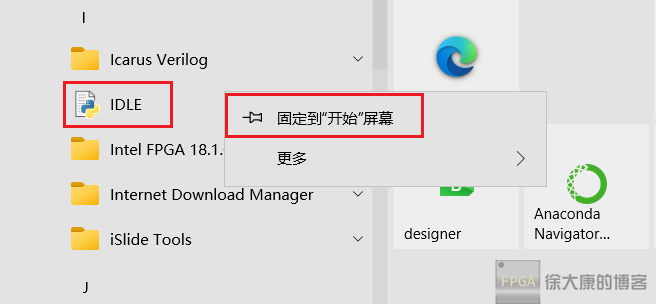 使用Anaconda完全替代官方Python_anaconda 替代-CSDN博客