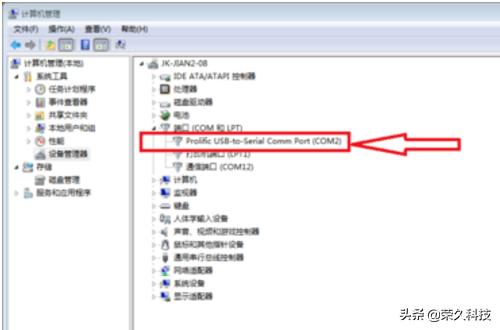 sc09编程电缆驱动win10_工控自动化：如何将编程程序写入读出及PLC与PC连接，附方案...-CSDN博客