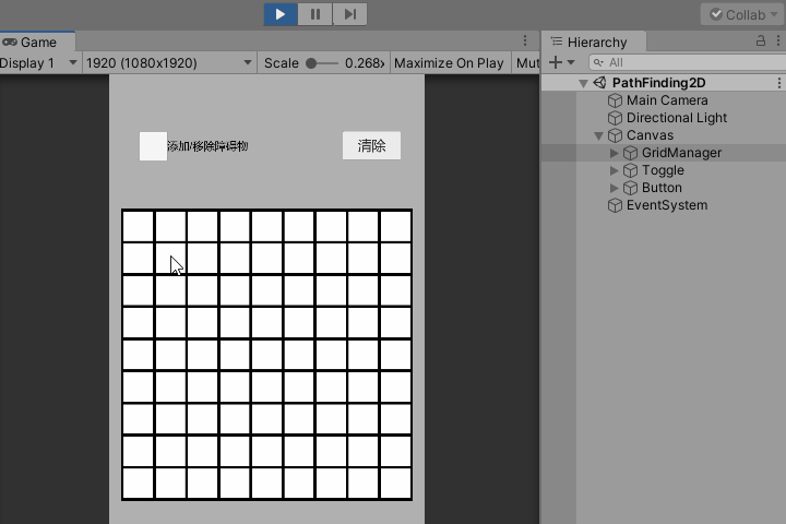 Unity 之 手把手教你实现自己Unity2D游戏寻路逻辑 【文末源码】_unity 2d寻路-CSDN博客