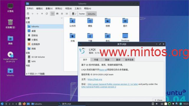 Lubuntu 20.04：最轻量的Linux桌面环境体验简评-CSDN博客