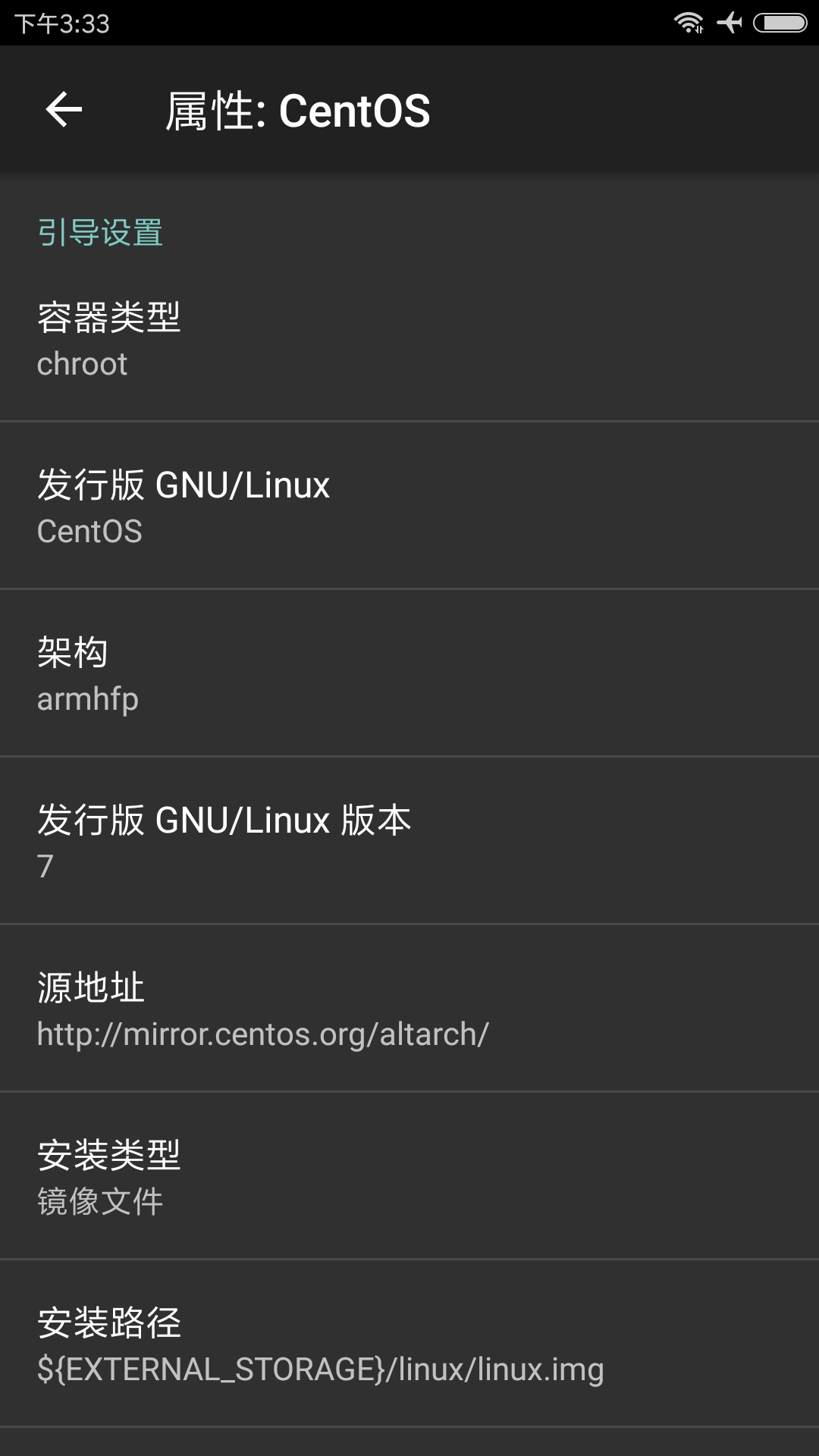 【Linux Deploy】Linux Deploy安装配置使用教程_linuxdeploy挂载点设置-CSDN博客