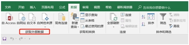 对比excel，轻松学习python数据分析对比excel轻松学习sql数据分析 网盘 Csdn博客