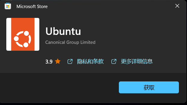 Windows11安装ubuntu启动报错please restart WSL with the following command and try again【Bug已解决】_wsl ...