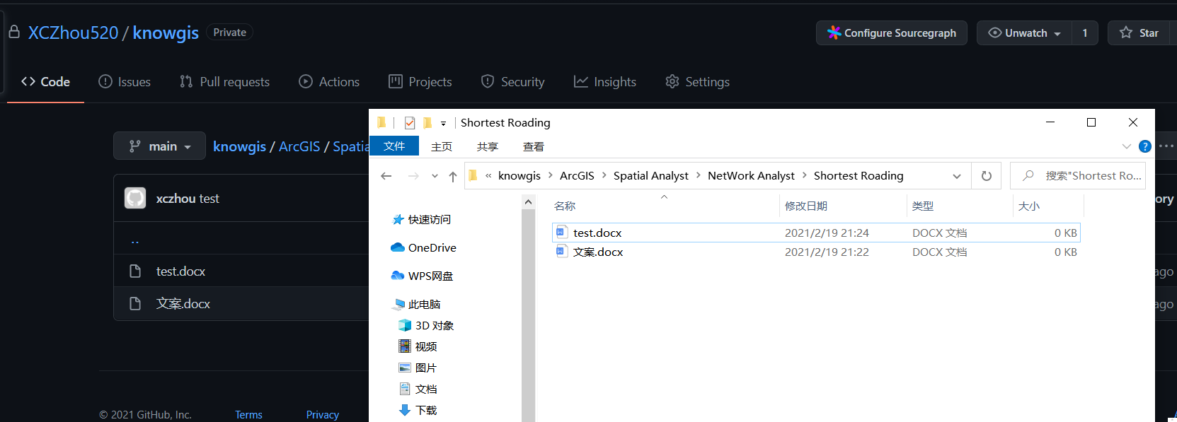 Githup授权及文件上传_github 怎设置上传文件权限-CSDN博客