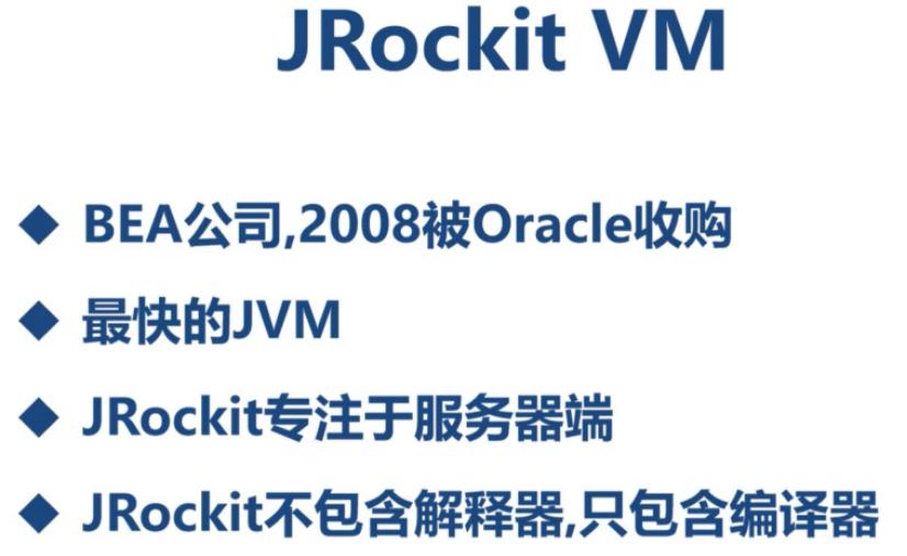 关于JVM你想知道的都在这里了_ibm j9 vm_java小浩的博客-CSDN博客