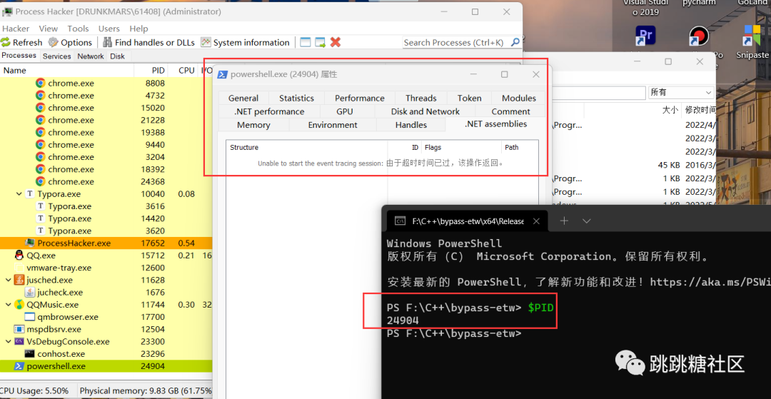 ETW的攻与防-CSDN博客
