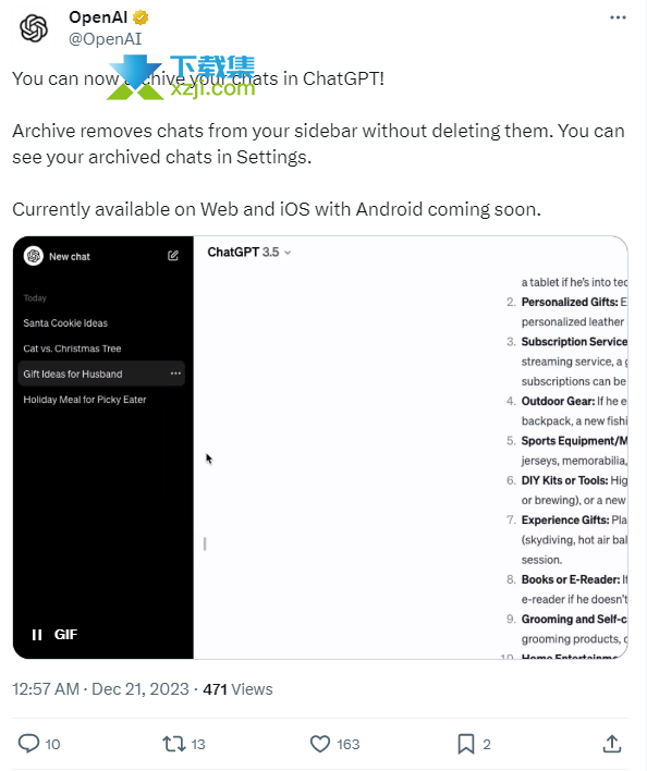 “OpenAI最新更新：ChatGPT推出聊天存档功能，支持网页和iOS端使用“_chatgpt存档功能-CSDN博客