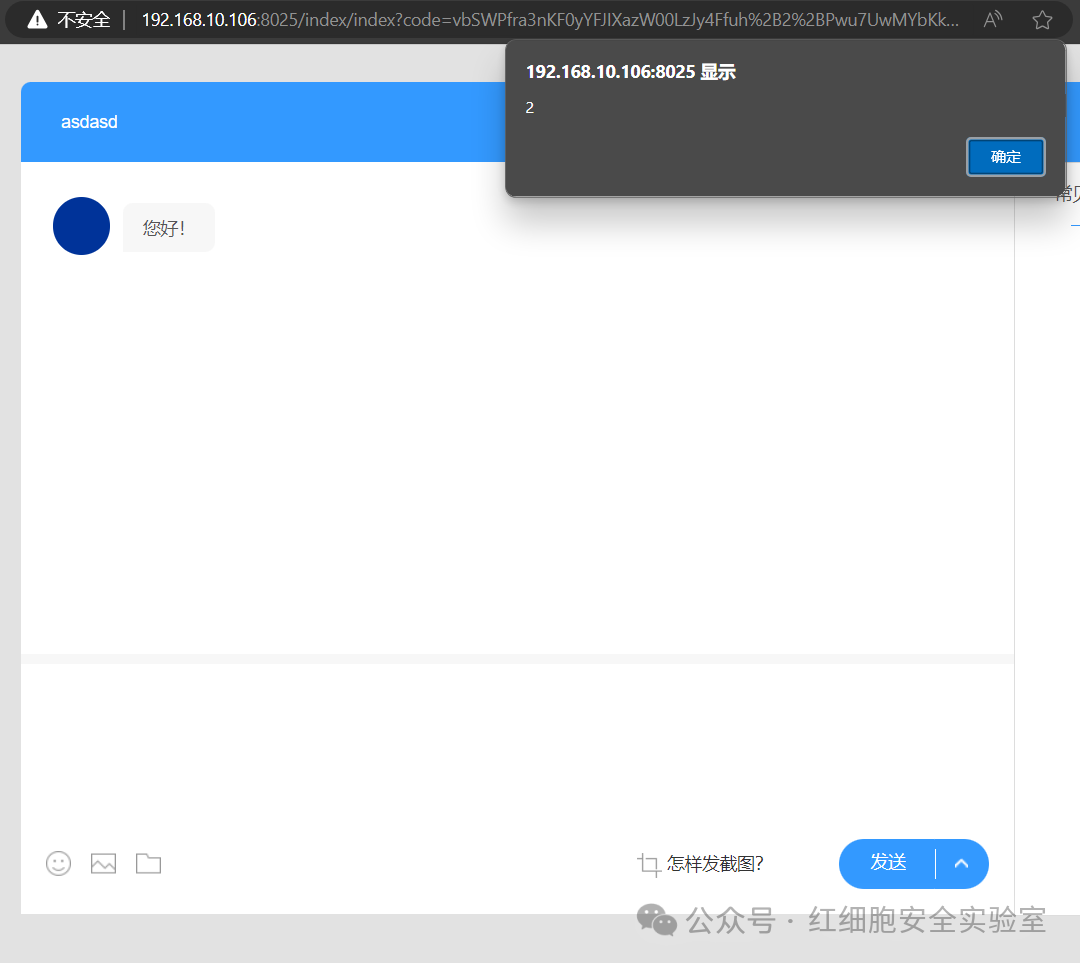 记一次XSS至getshell全过程！_xss getshell-CSDN博客
