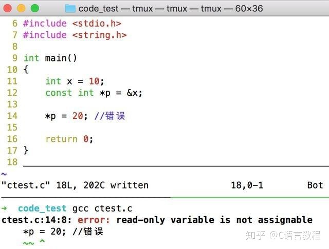 const int *p说明不能修改_C语言关键字const和指针结合的使用-CSDN博客