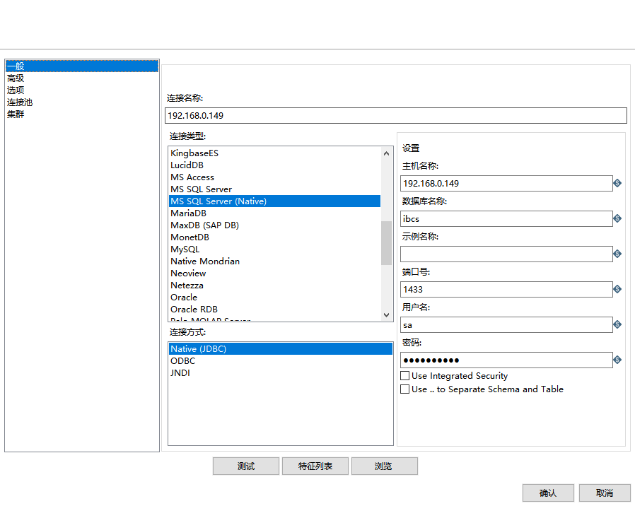 windows-kettle安装部署-连接sql server_kettle安装与配置 windows-CSDN博客