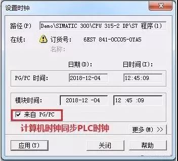 设置读取plc时间_【PLC新手必看】读取PLC时间日期的最简单的一种方法-CSDN博客