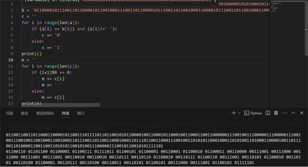 BUUCTF—Crypto（完结版本—_—）_buuctf crypto全解-CSDN博客