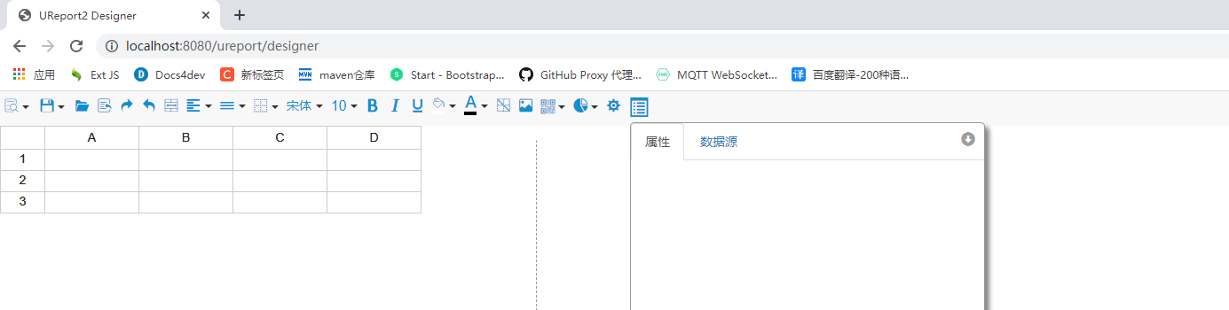 SpringBoot整合UReport2（报表开发）（配置类版）_若依整合ureport2-CSDN博客