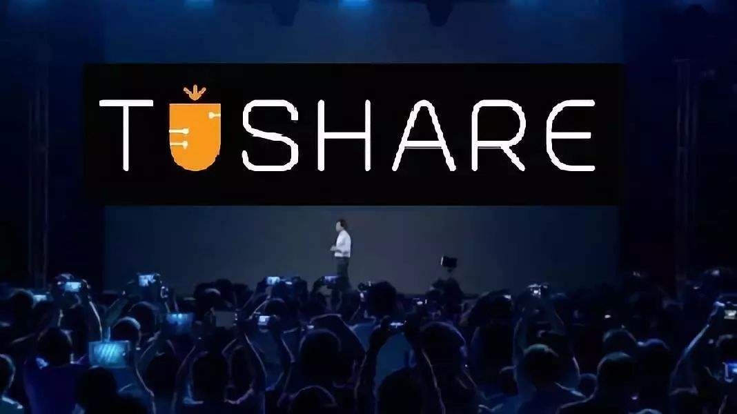 tushare pro接口_Python与交易策略分析&tushare/baostock库介绍（附代码）-CSDN博客