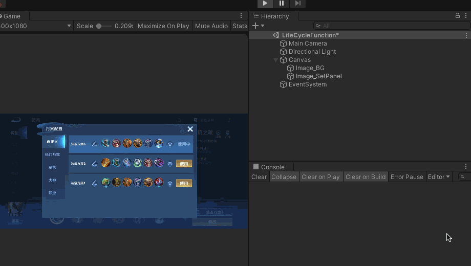 一文读懂Unity常用生命周期函数 -- 超级详细、不服来辩~_unity onmousedown时不想调用onmousedrag-CSDN博客