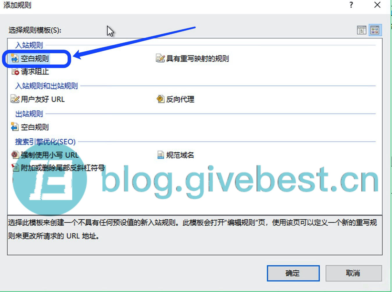 iis10 arr 反向代理安装以及后续反向代理操作_iis arr-CSDN博客