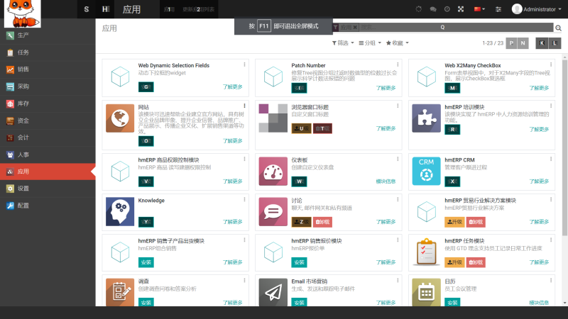 java源码MES系统，精美的大屏幕看板，支持低代码大屏设计_mes看板源码-CSDN博客