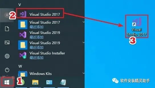 vs2017安装勾选哪些_Visual Studio2017安装教程-CSDN博客