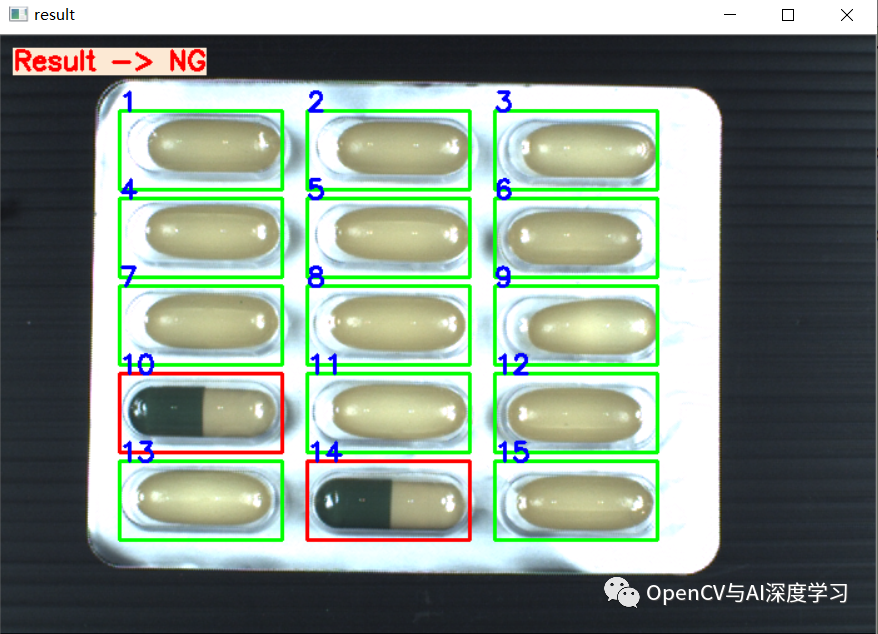 Halcon缺陷检测实例转OpenCV实现(四) 同颜色药片缺陷检测_halcon示例对应opencv实现-CSDN博客