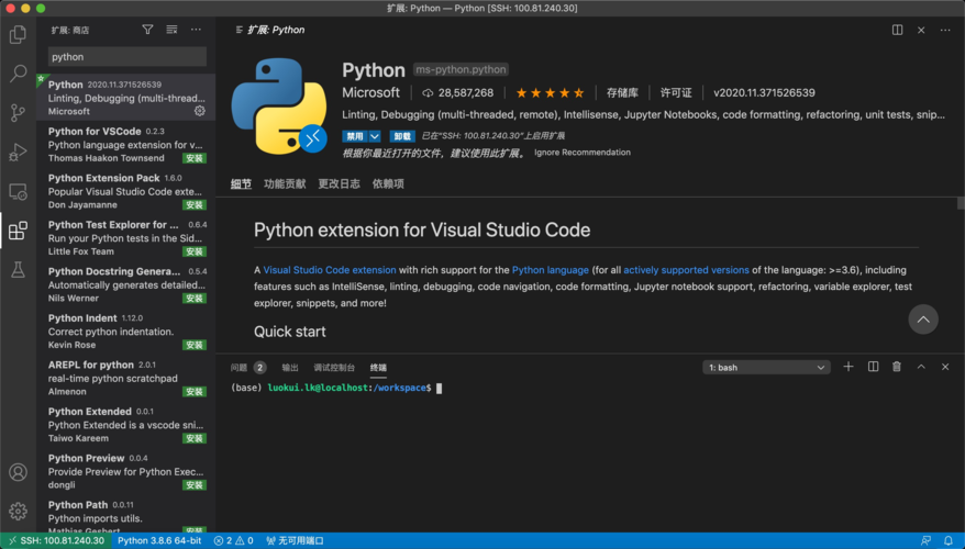 Python可以自己做软件吗python可以做电脑软件吗python可以自研产品吗 Csdn博客 0668