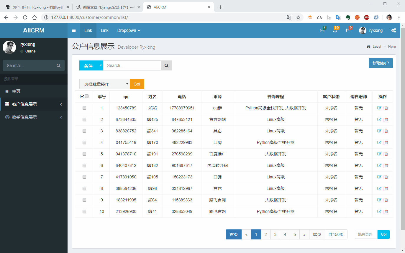 Django实战【六】—权限管理系统rbac组件实现_权限管理的组件-CSDN博客