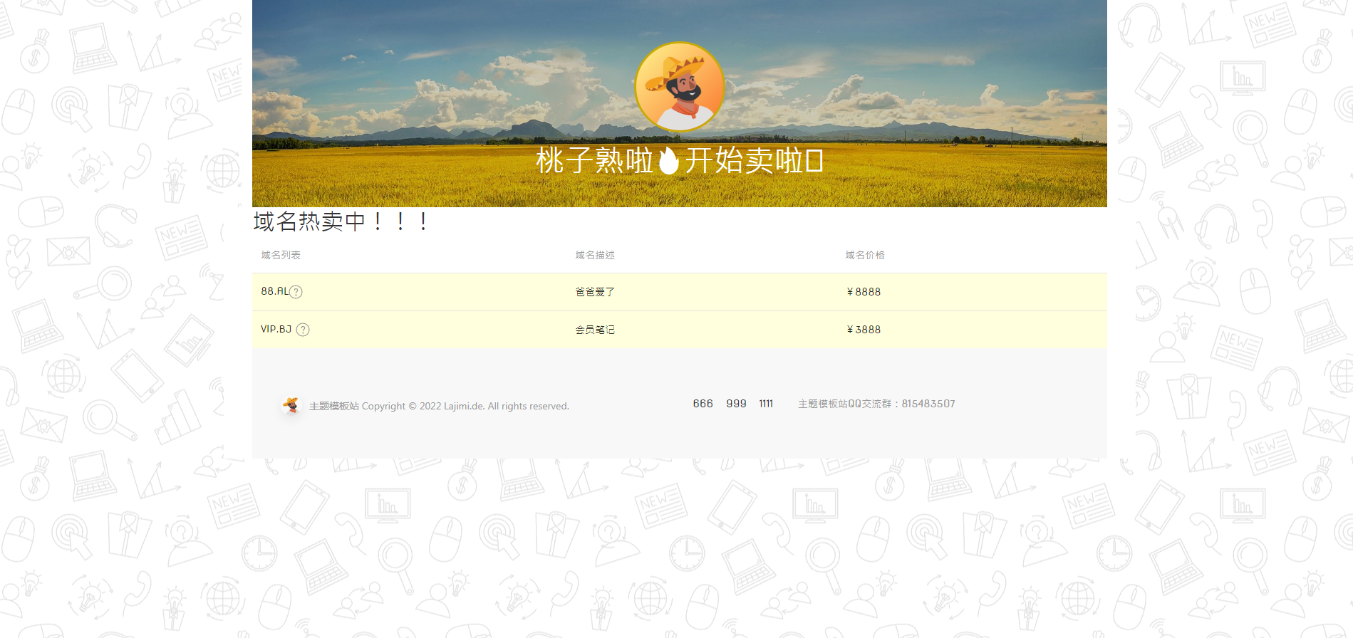 拉基米德米表系统源码含简易后台_larkmidtable 源码-CSDN博客