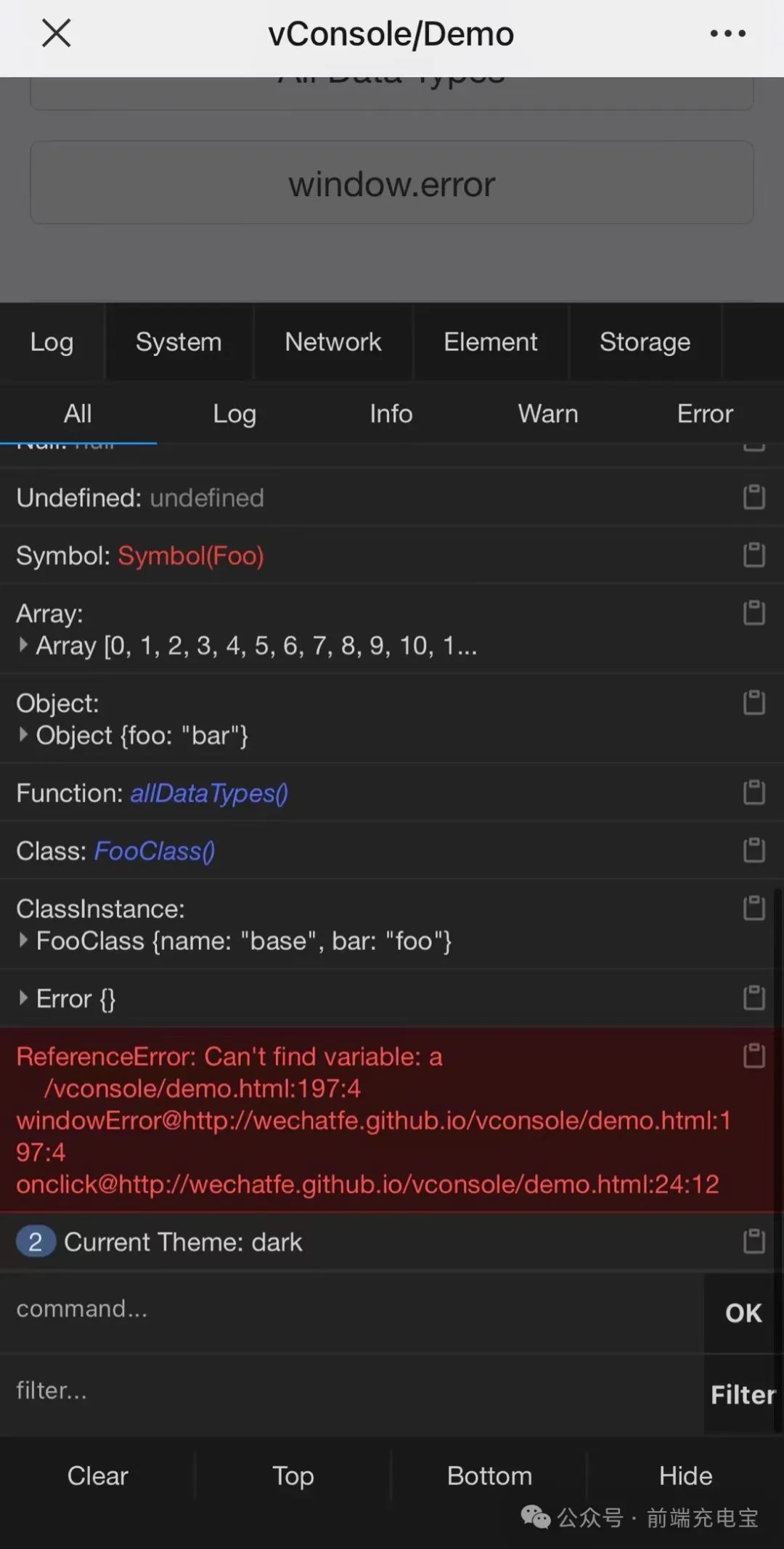 前端调试工具超全汇总（非常详细）零基础入门到精通，收藏这一篇就够了-CSDN博客