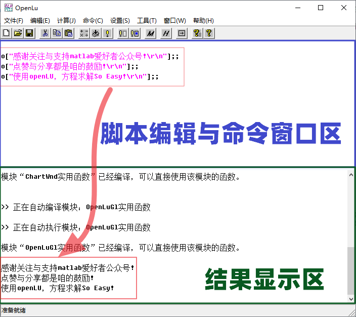 舍不得花钱买1stOpt，不妨试试这款免费的拟合优化神器【openLU】_1stopt软件-CSDN博客
