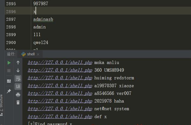php 利用一句话木马客户端.html_Python hacker 之 爆破一句话木马-CSDN博客