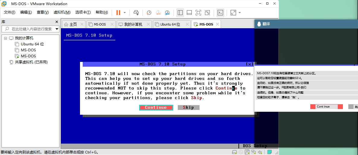 ms-dos安装_安卓安装msdos-CSDN博客